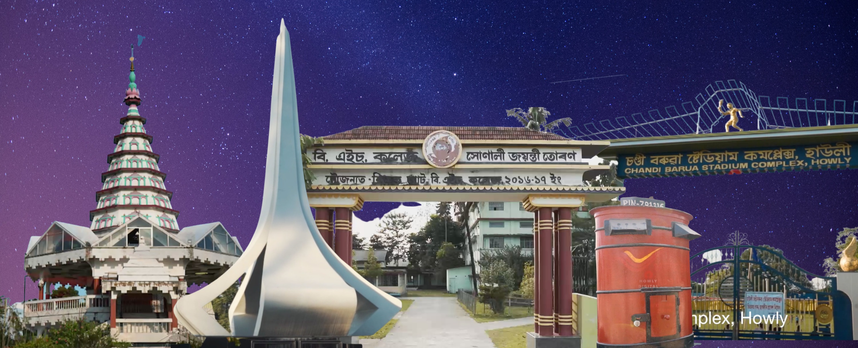 Places To Visit In Howly
